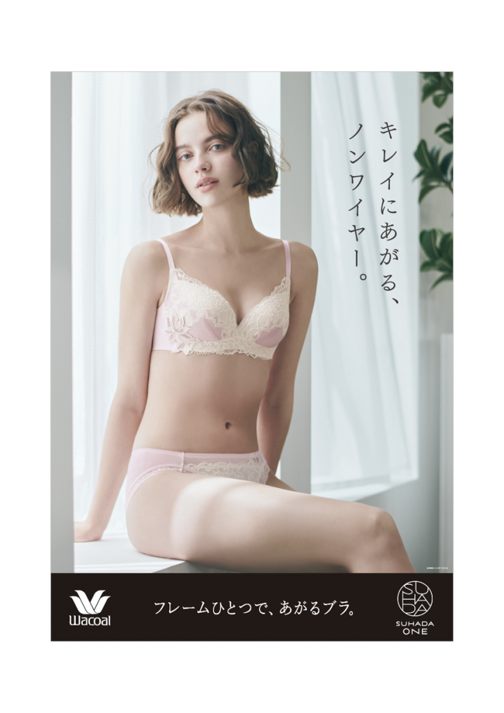 WACOAL 2023SS - 株式会社ノン・アソシエーツ